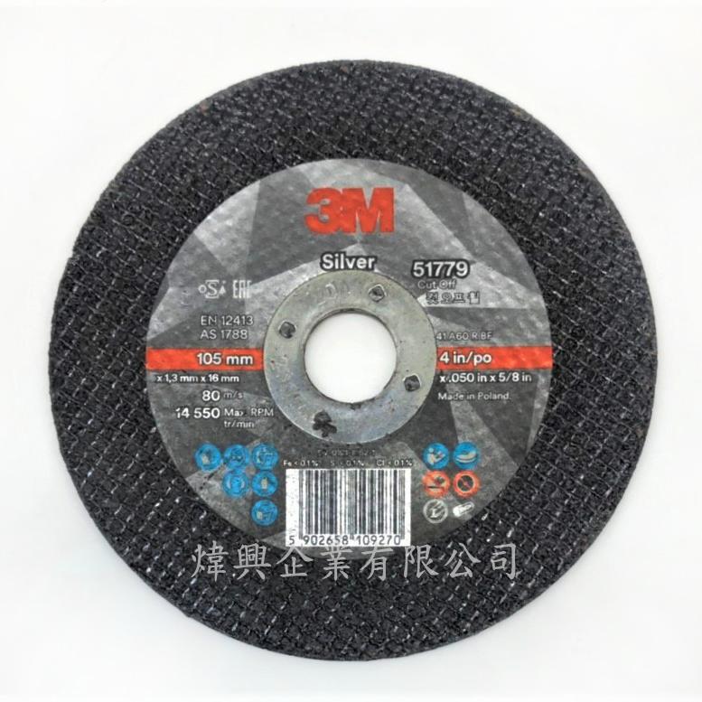 切片 / 砂布輪 / 可彎曲砂輪片/ 研磨片/3M 51779 切片-煒興企業股份有限公司