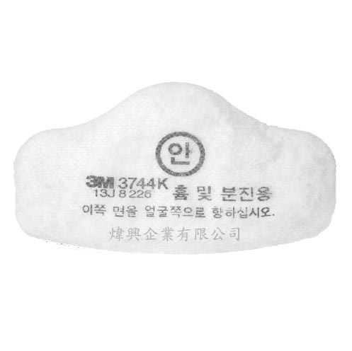 防毒面具與配件 / 濾毒罐/3M 3744有機氣體過濾棉-煒興企業股份有限公司