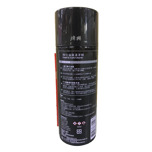 維護／保養系列產品/3M 化油器清潔劑 8896-煒興企業股份有限公司